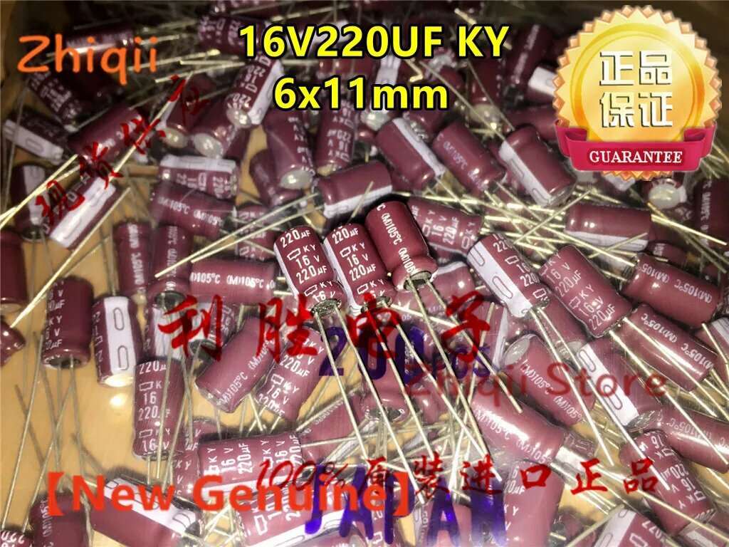 Электролитический конденсатор NIPPON CHEMI-CON 16В 220 мкФ 100pcs