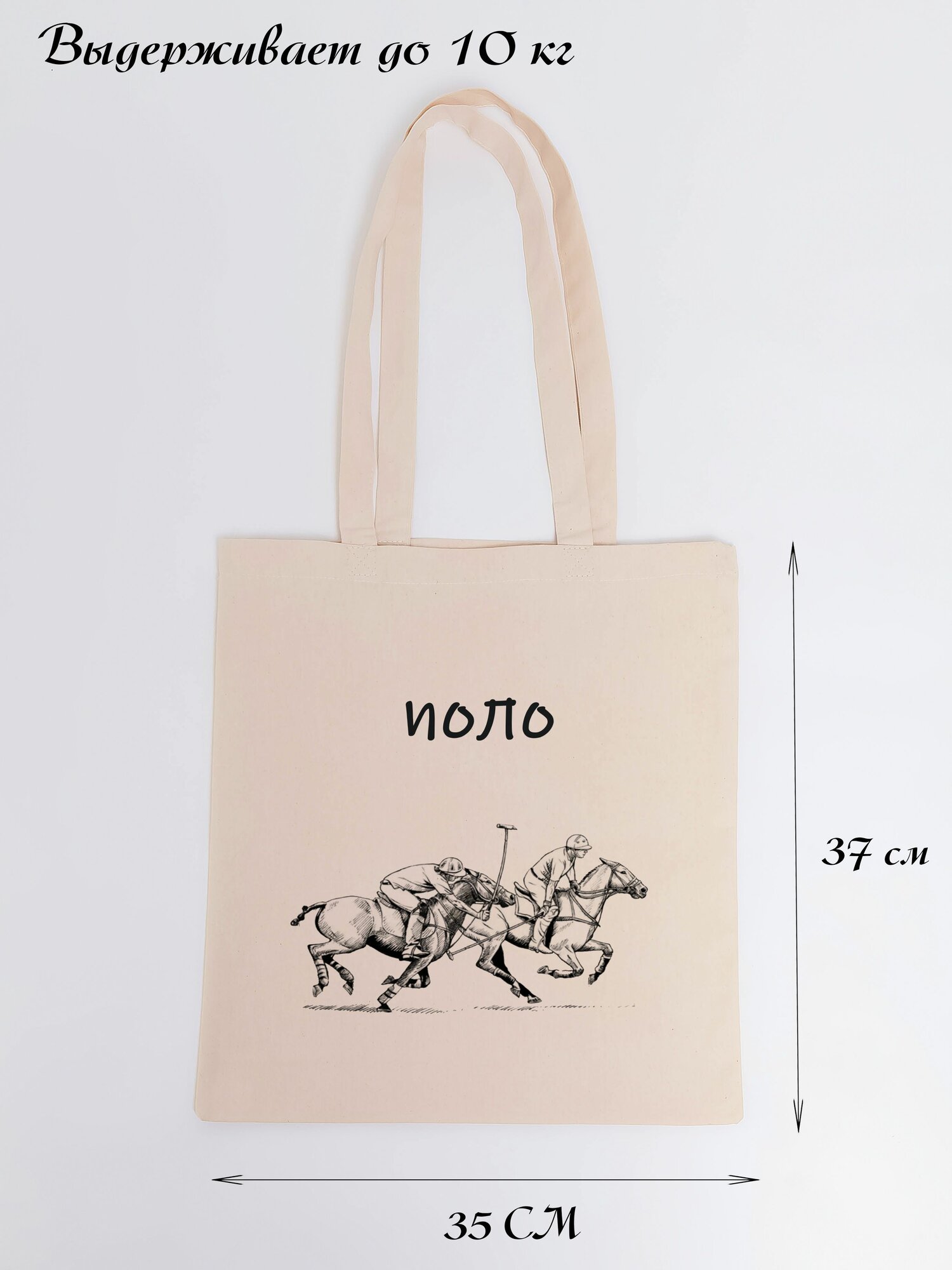 Сумка мессенджер