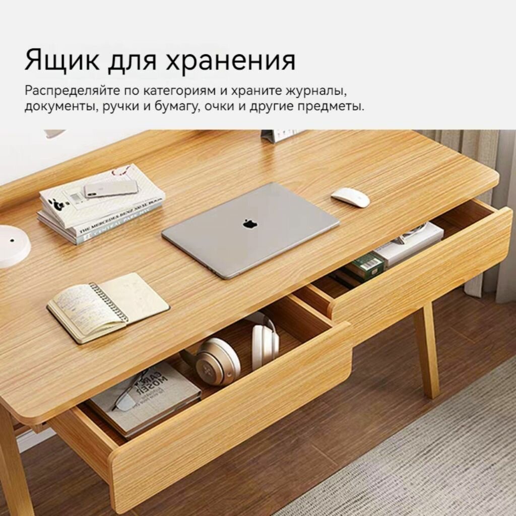 Ученический письменный стол