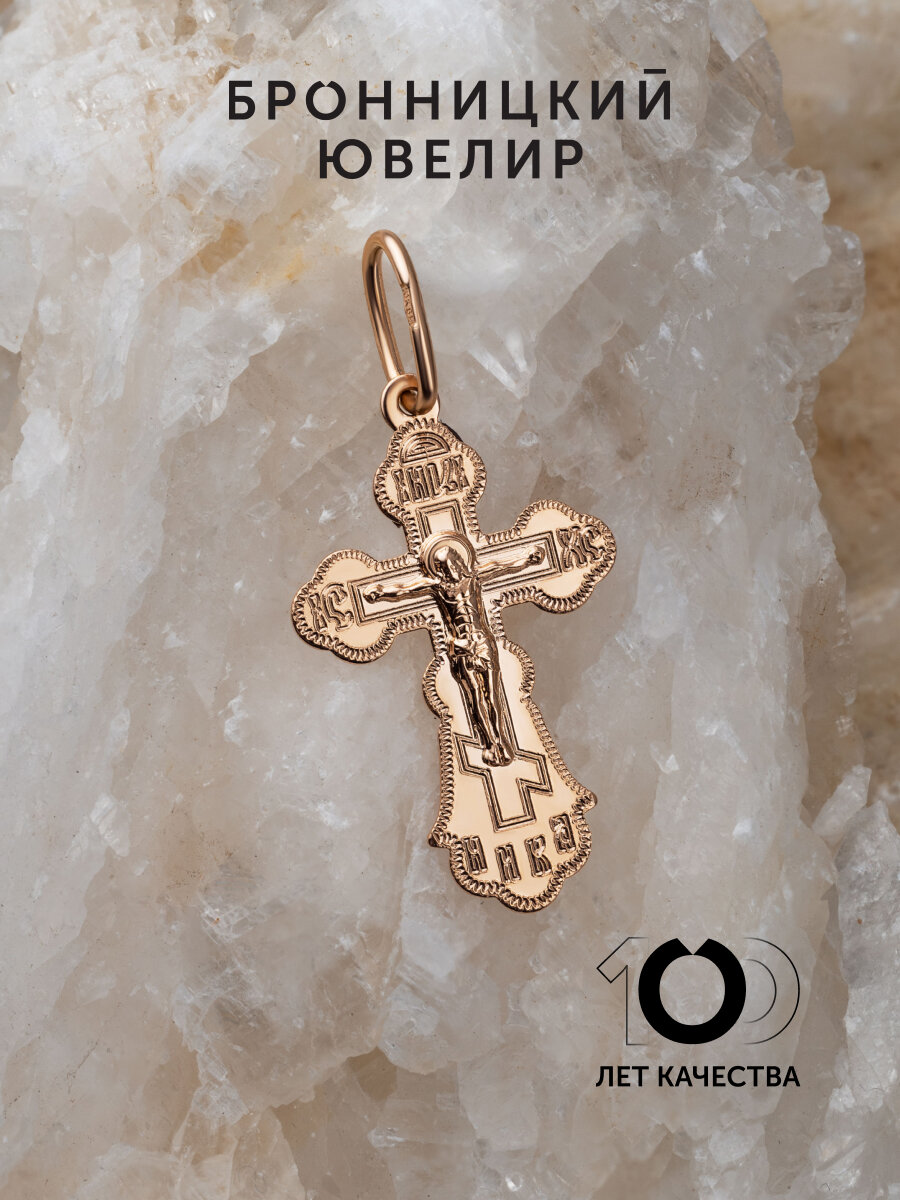 Крестик, красное золото, 585 проба