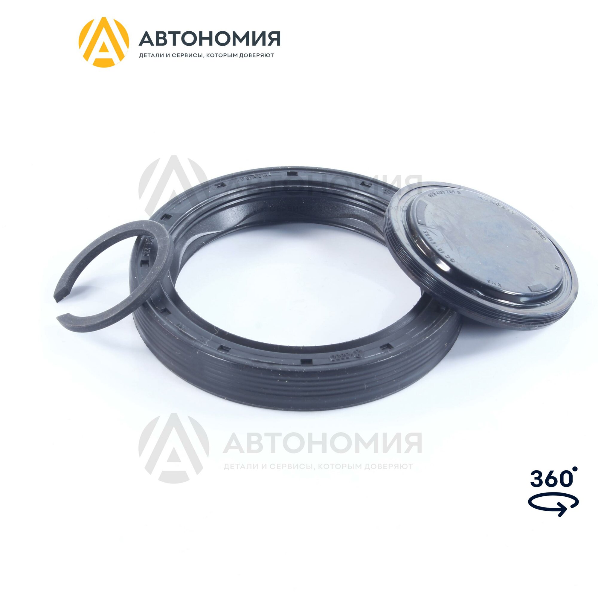Ремкомплект фланца акпп (сальник, кольцо стопорное, заглушка) VAG 020 498 085 G