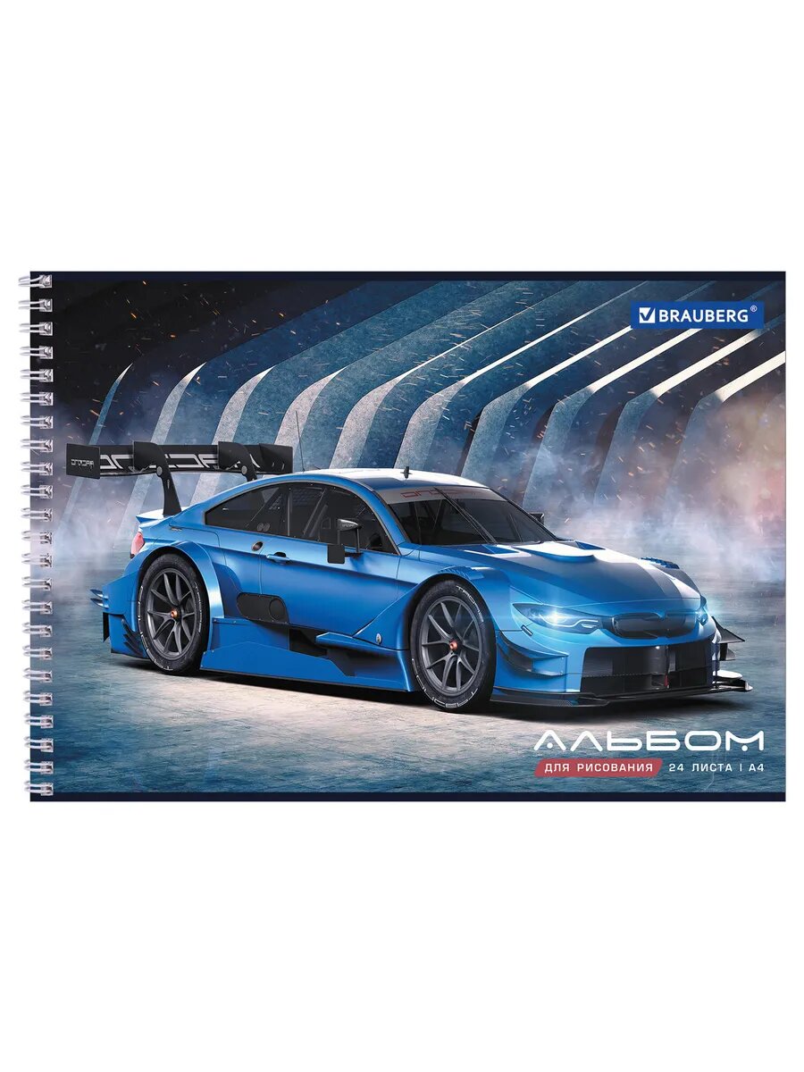 Альбом для рисования 1 шт, А4, 24 листа, 195х285 мм