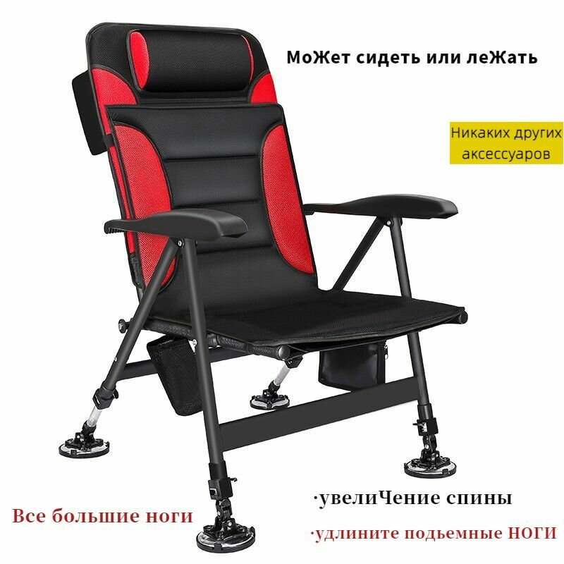 Складной рыболовный стул из алюминиевого сплава, Стул складной туристический