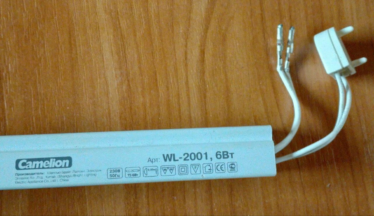 Балласт Camelion В-01 ЭПРА для люминисцентных ламп WL-2001 6W цоколь T5 (с корпусом и ламподержателями)