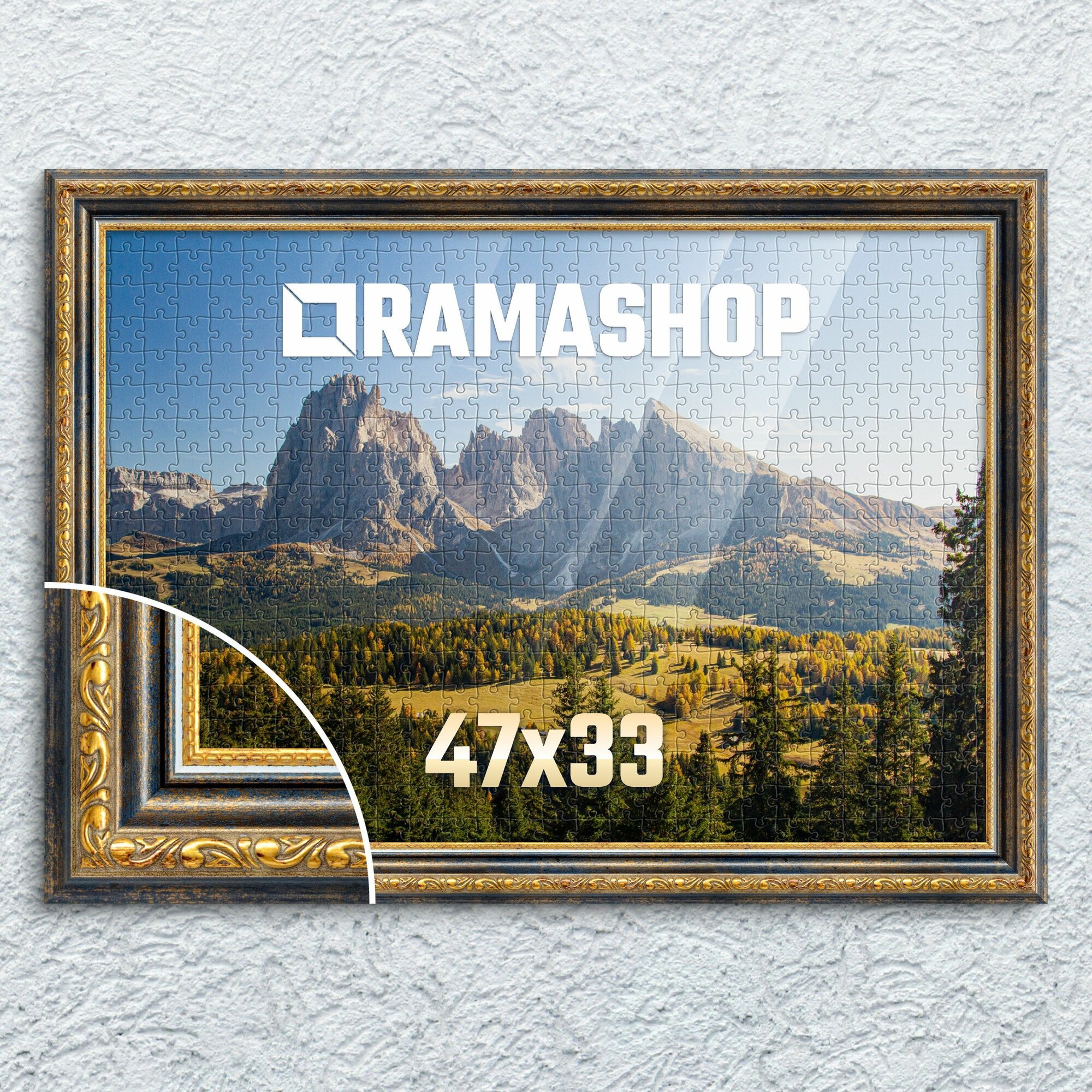 Рамка для пазла 47х33 см. Фоторамка багетная. Синий, классический профиль 32х24 мм. Пластик