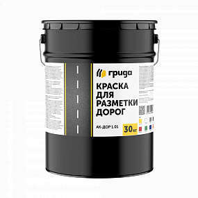 Краска для Дорожной Разметки Грида АК-Дор 1.01 30кг Оранжевая.
