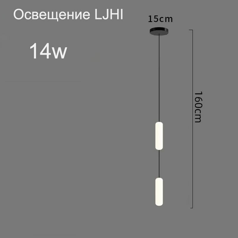 Люстра LJHI, светодиодная, IP38, с регулировкой цветовой температуры