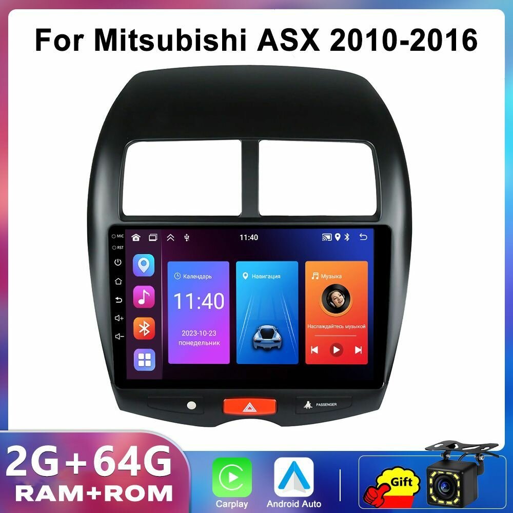 Магнитола для Mitsubishi ASX 2016-2022, Android 2+64гб, камера заднего вида, CarPlay и Android Auto, GPS, WiFi