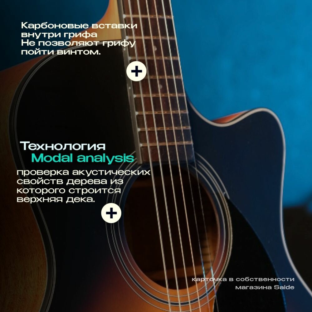 Струнный инструмент — фото 1