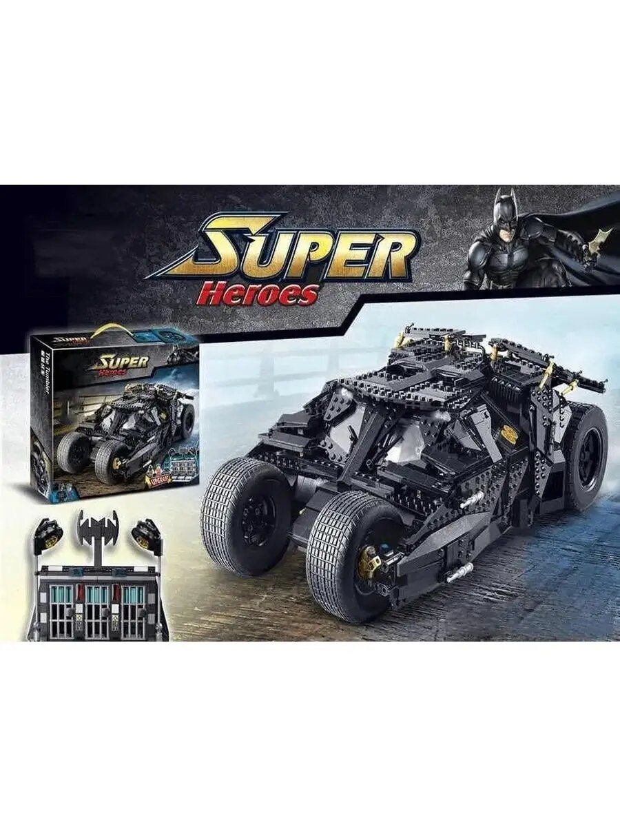 Конструктор набор Superheroes Тамблер Бэтмобиль аналог LEGO