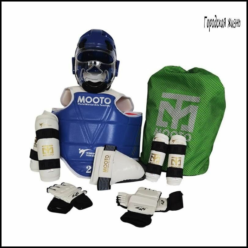 Защитное снаряжение для тхэквондо 2#130-150cm