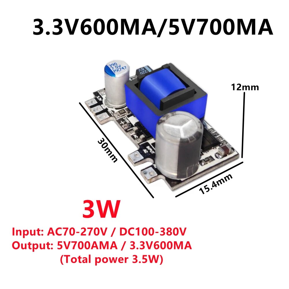 Импульсный блок питания GlintDeer Switching power supply module 3.3V-5V700MA