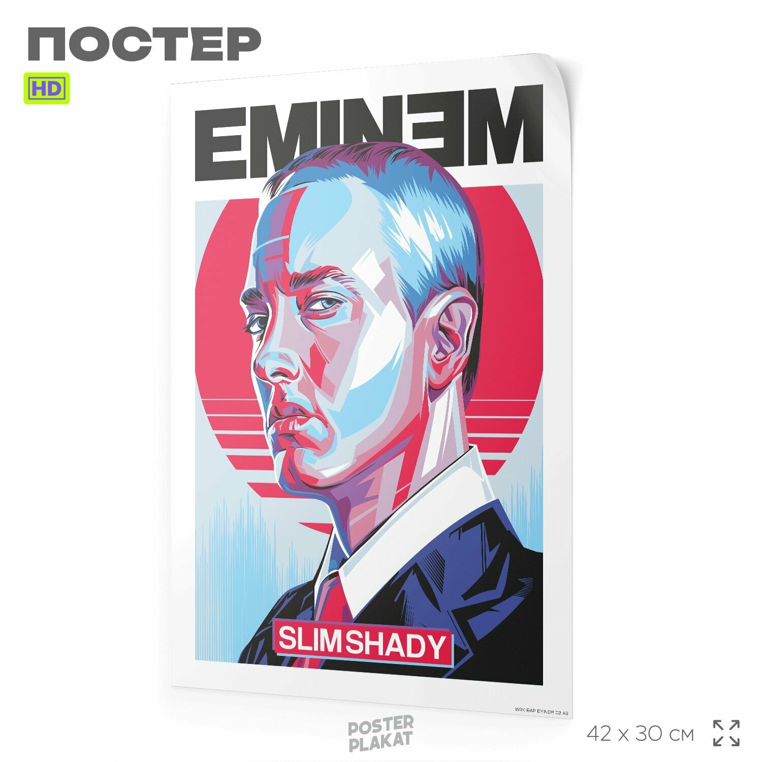 Постер EMINEM SLIM SHADY Эминем Маршал Мэтерс на стену для интерьера, музыкальный, хип-хоп артисты, рэп, А3 (42 х 30 см), Постер Плакат