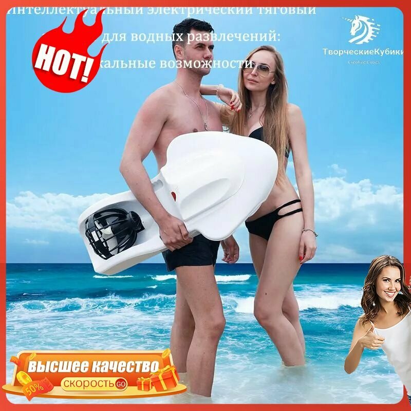 Электрический пропеллер для плавающей доски