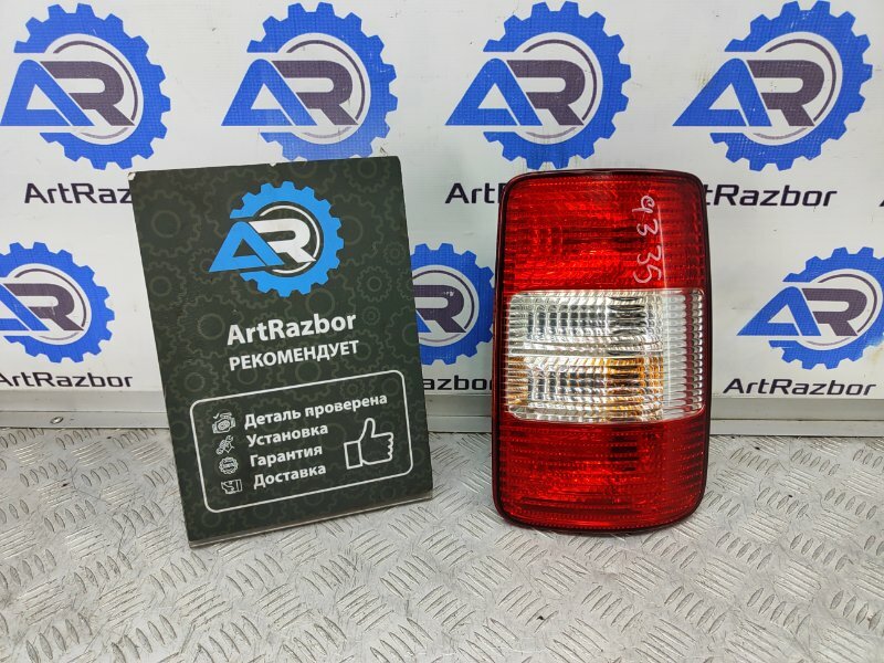 Б/У Фонарь задний правый Volkswagen Caddy / Фольксваген Кадди 2.0 BDJ 2005
