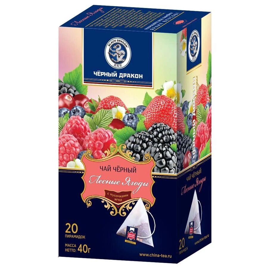 Чай черный Лесные ягоды 20пак. Черный Дракон 40г