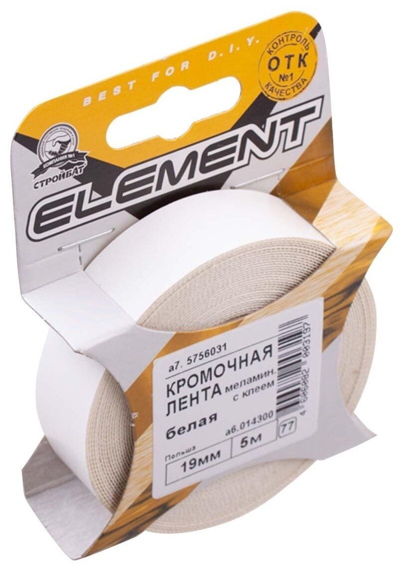 Лента кромочная Element / Элемент с клеем, из бумаги, пропитанной меламиновыми смолами, белая, ширина 19мм, длина 5м / мебельная фурнитура