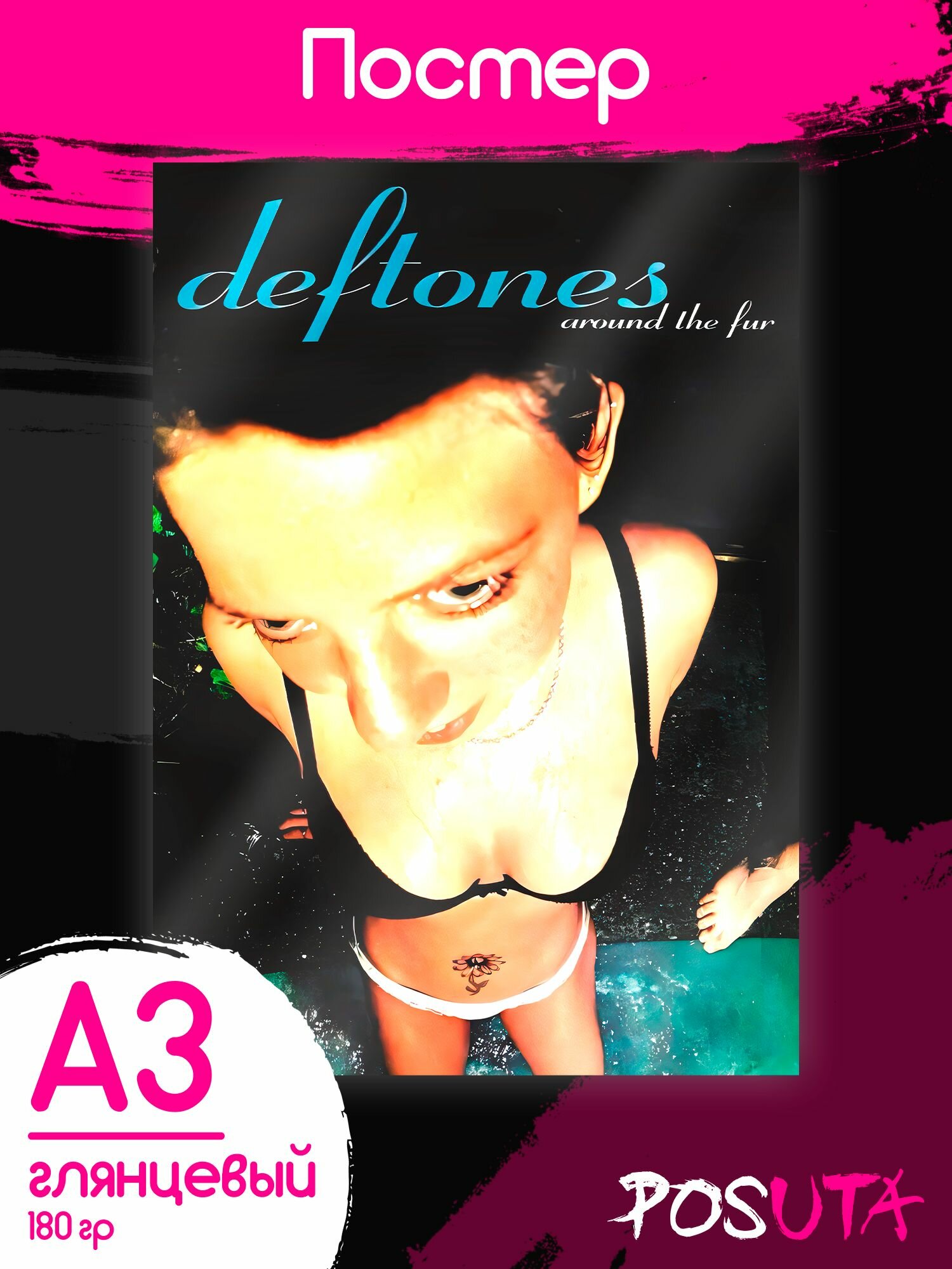 Постеры на стену интерьерные Deftones Дэфтоунз