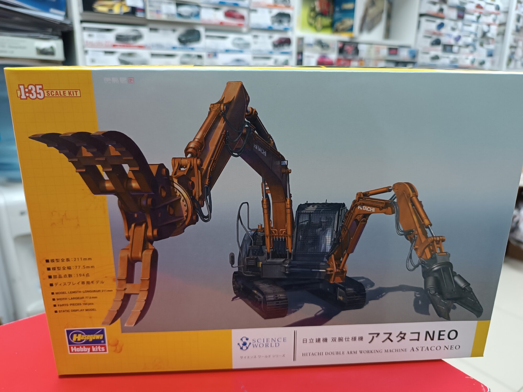 Сборная модель Hasegawa 1:35 54004 Экскаватор HITACHI DOUBLE ARM WORKING MACHINE ASTACO NEO