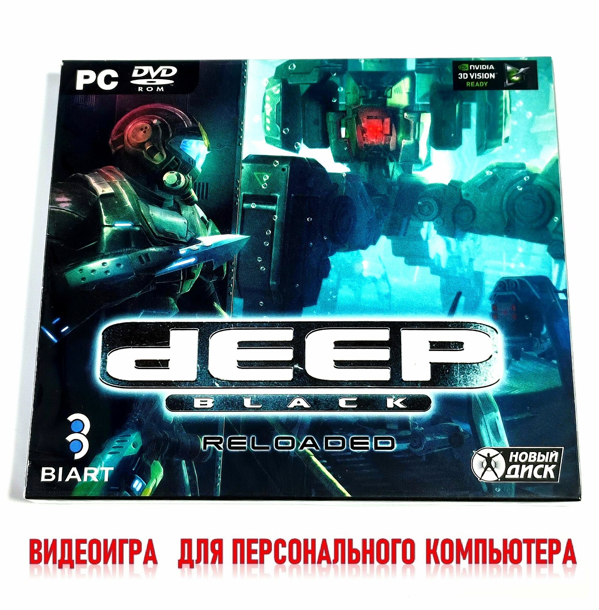 Видеоигра. Deep Black Reloaded (2012, Jewel, PC-DVD, для Windows PC, русские субтитры) фантастический экшен / 16+