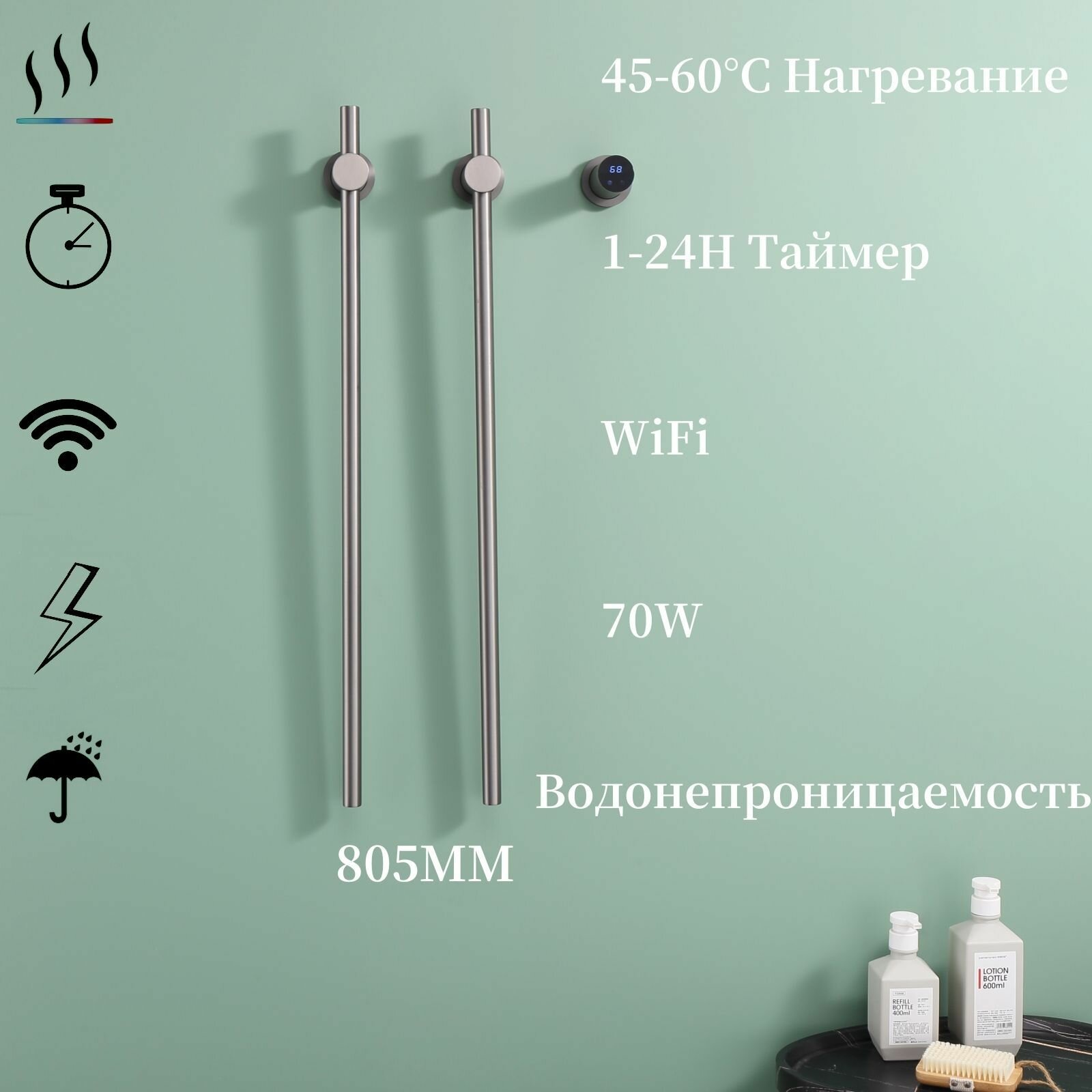 Скрыть Полотенцесушитель Электрический в ванной комнате, Круглый нержавеющая сталь 2 стержней, Металлический серый