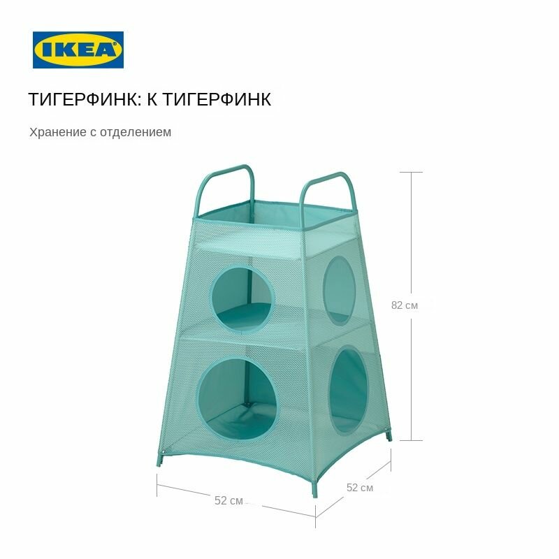 Шкаф для хранения с разделителями IKEA Хранение игрушек