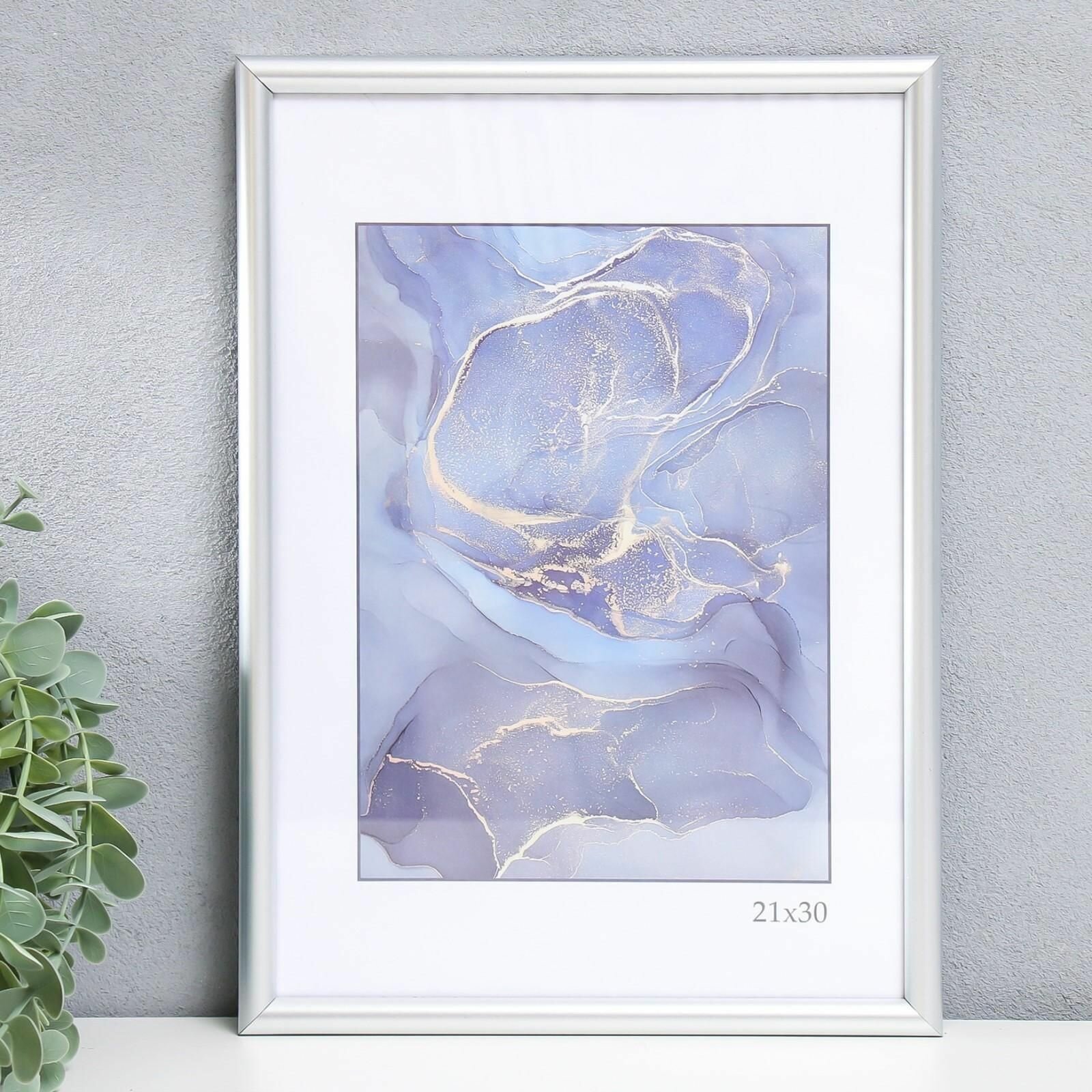 Стильная алюминиевая фоторамка 21х30 см в серебре