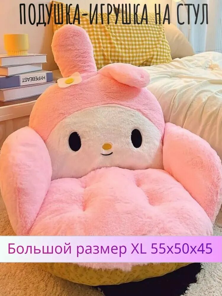 Диван детский, механизм Нераскладной, 50х50х60 см, светло-розовый