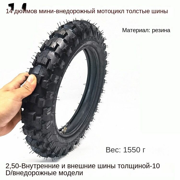 Аксессуары для гироскутера, моноколеса