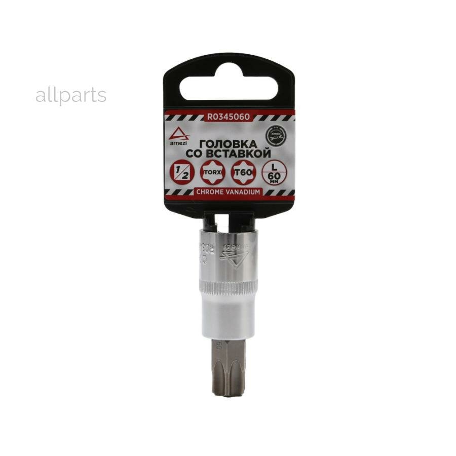 ARNEZI R0345060 Головка 1/2" со вставкой TORX T60 L=60, ARNEZI R0345060