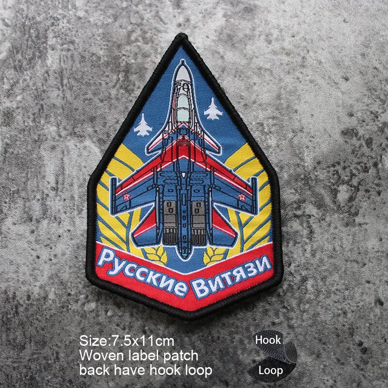 Вышивка "Русские Витязи" с Flap hook, 7.5x11см