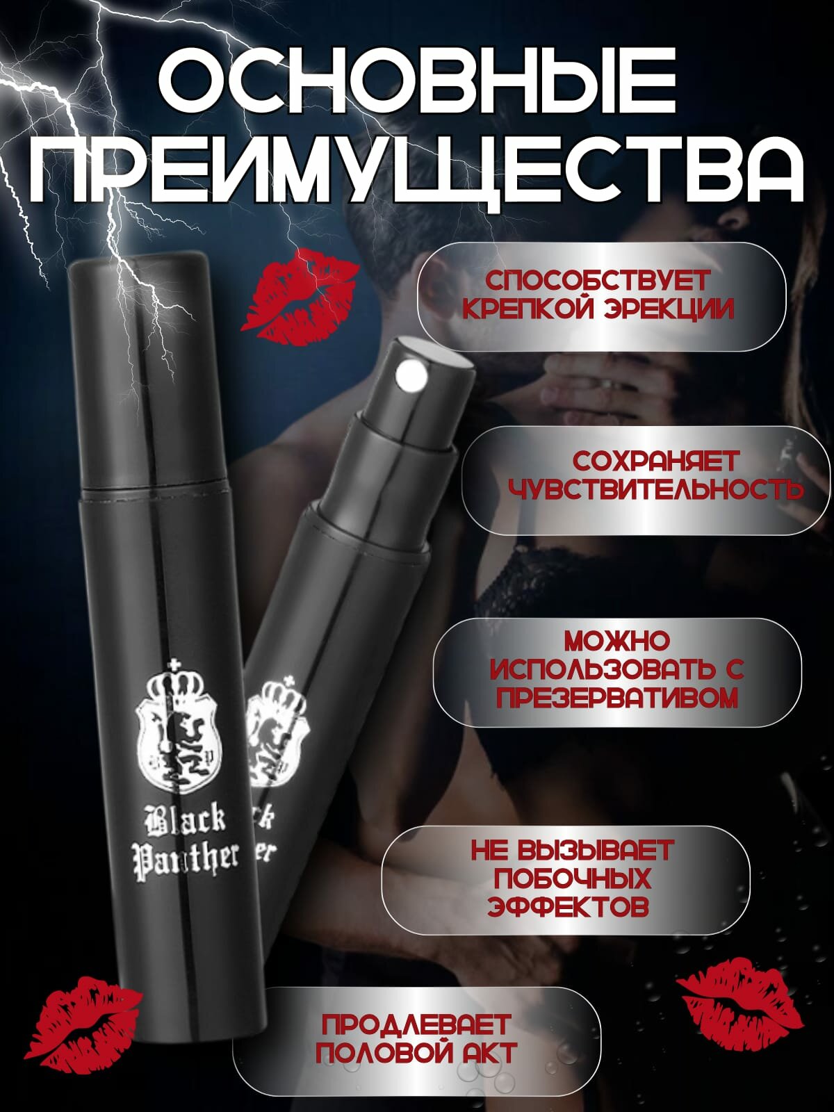 Крем интимный