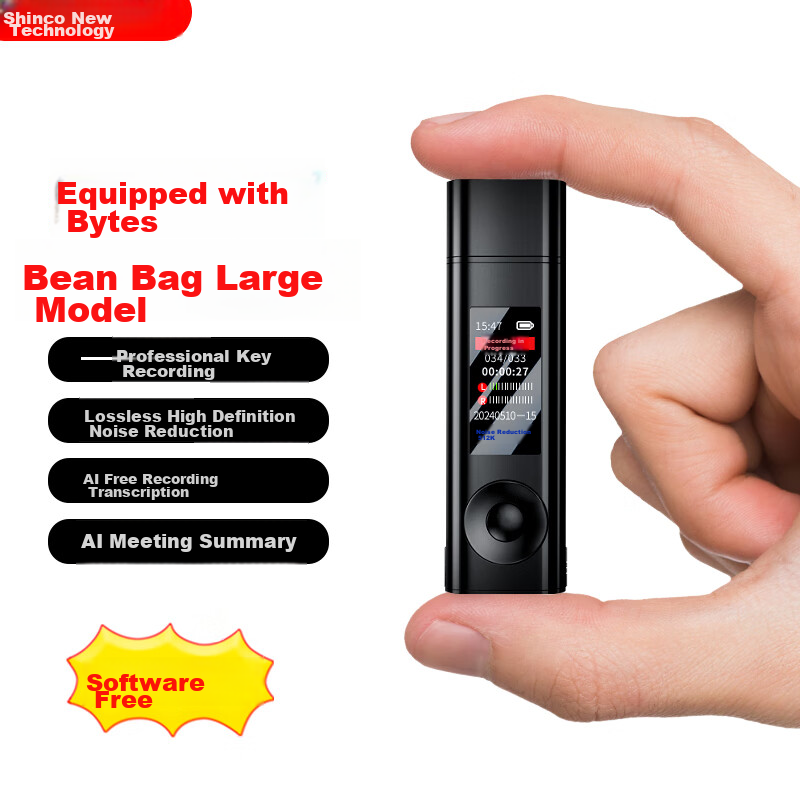 Shinco RV-15 32GB USB голосовой записыватель для деловых встреч обучения и обучения Цвет：32GB USB-флешка (запись одним