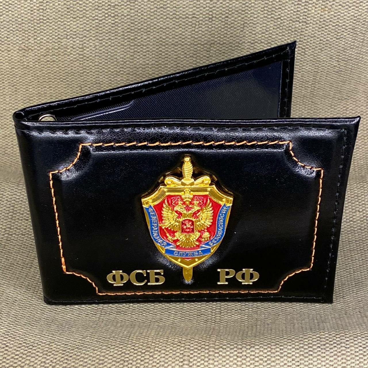 Обложка для удостоверения
