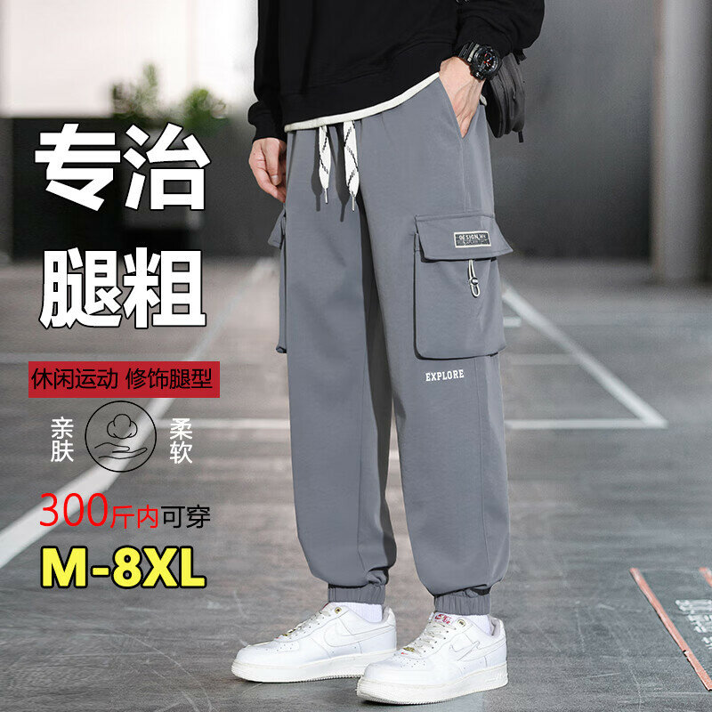 Брюки спортивные