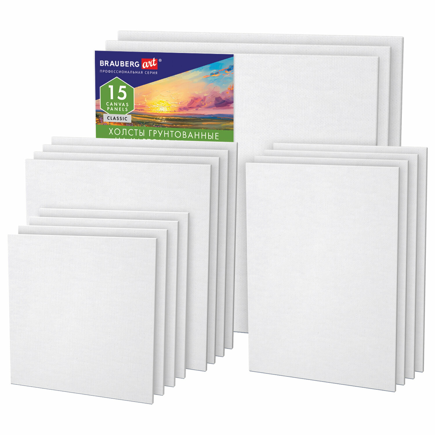 Холсты на картоне набор 15 штук, хлопок, грунт, 280 г/м2, BRAUBERG ART CLASSIC, 192662