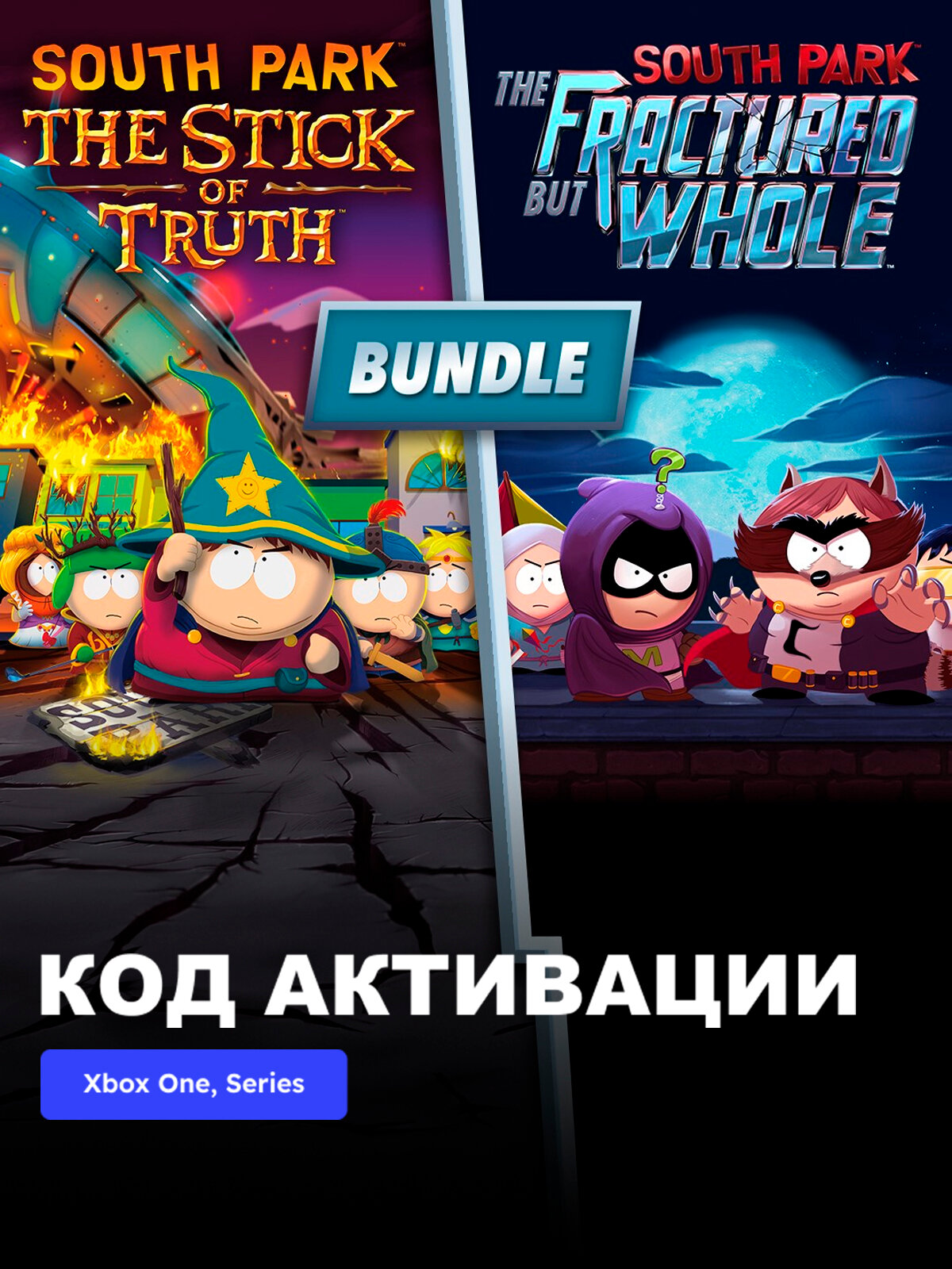Игра Bundle South Park The Stick of Truth + The Fractured but Whole Xbox One, Xbox Series X|S электронный ключ Аргентина