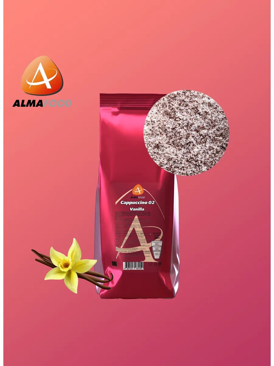 Капучино Алмафуд Classic Vanilla 1кг