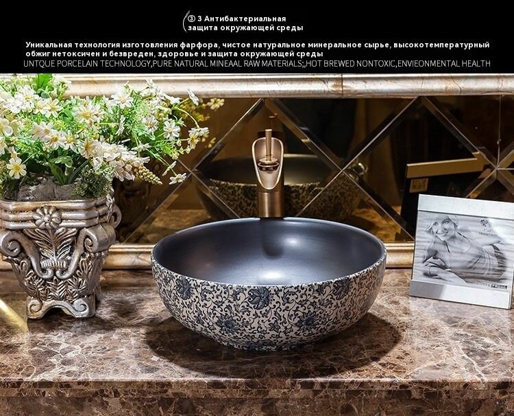 Раковина в ванной комнате выполнена из голубого и белого фарфора, круглая, с умывальником