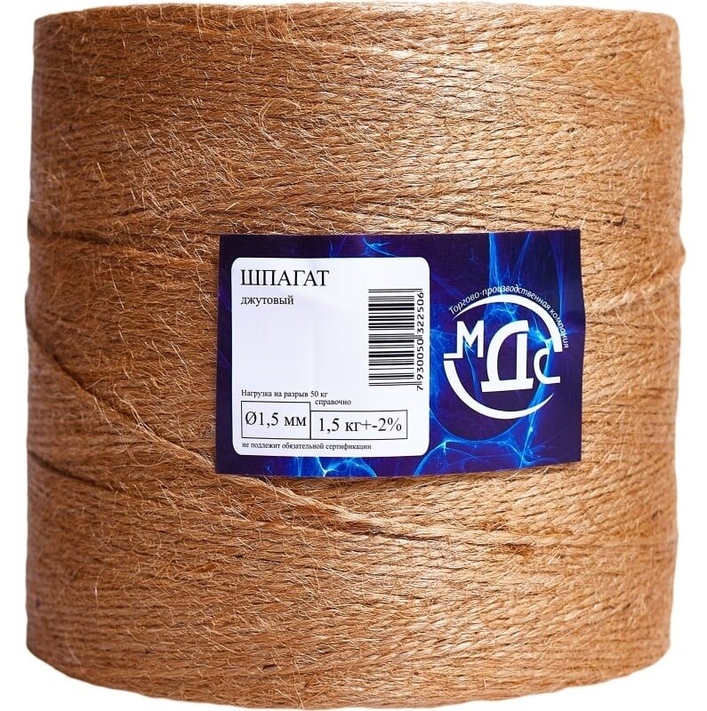 Шпагат МДС для хозяйственно-бытовых целей и упаковочных работ, джутовый, коричневый, диаметр 1.5мм, 1300м / веревка