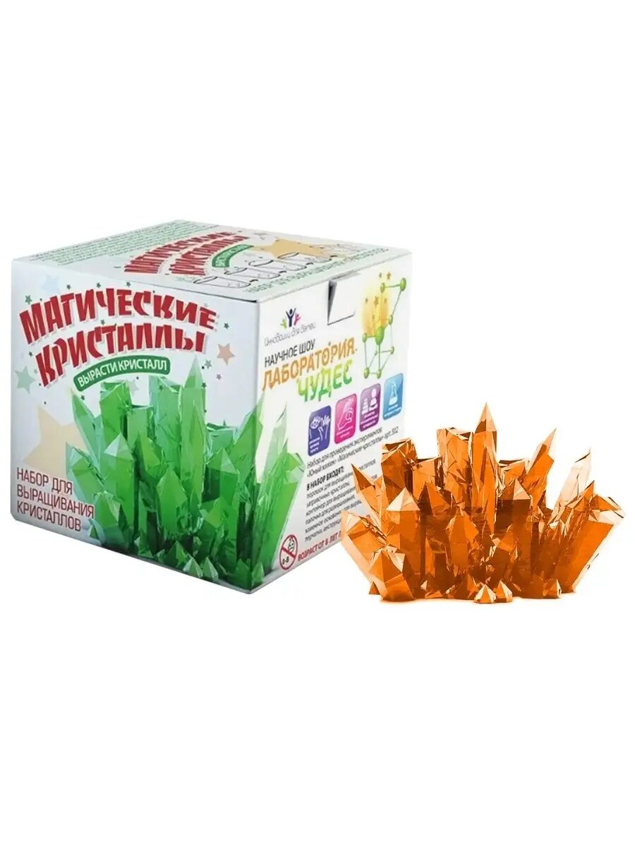 Опыты для детей кристаллы для выращивания Средний набор