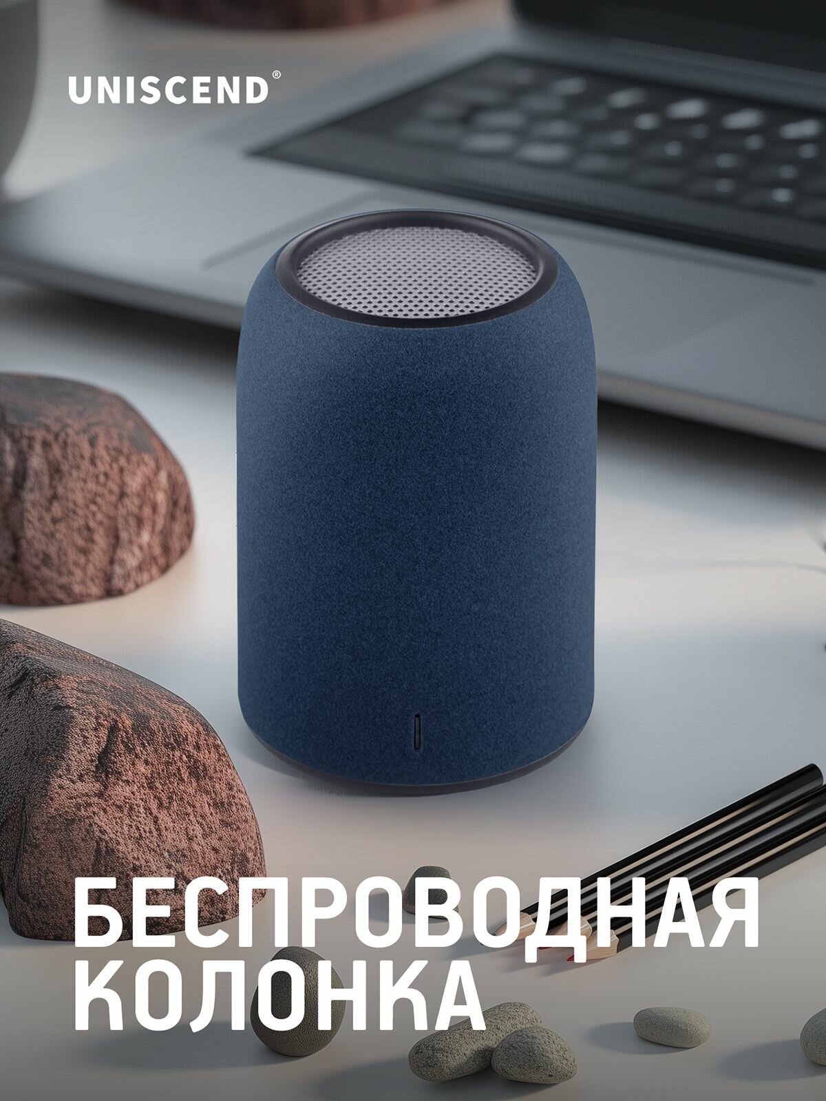 Колонка блютуз беспроводная с футляром, для компьютера портативная Uniscend, синяя подарок мужчине парню папе