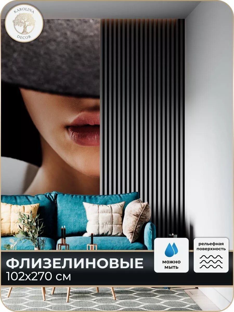 Флизелиновые фотообои 3D Девушка на стену обои 100х270