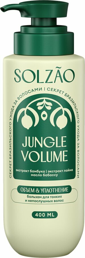 Бальзам для волос SOLZAO Объем от корней и уплотнение, 400мл