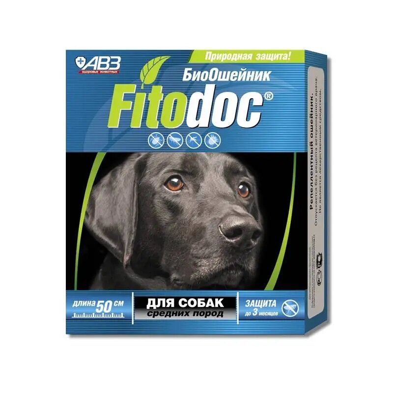 Fitodoс БиоОшейник для средних собак 50 см