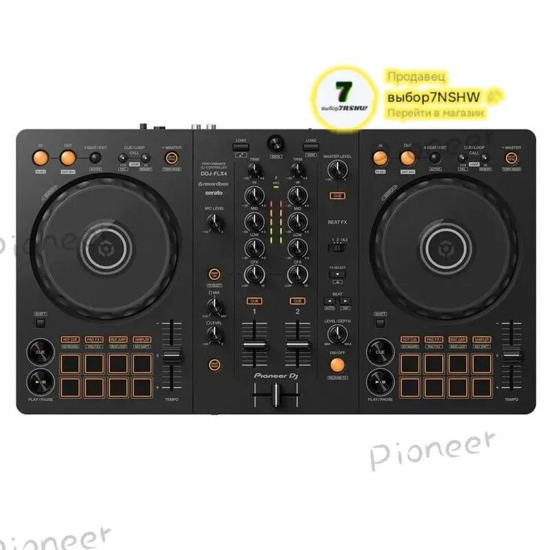 PIONEER DJ DDJ-FLX4 2-х канальный DJ контроллер