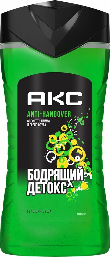 Гель для душа мужской АКС Anti-Hangover Перезагрузка, 250мл