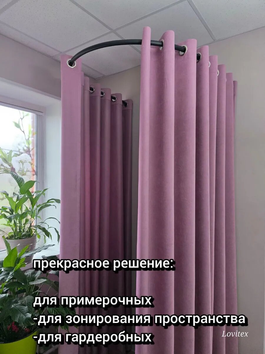 Канвас на люверсах одна штора размером 250 см. высота и 250 см. ширина