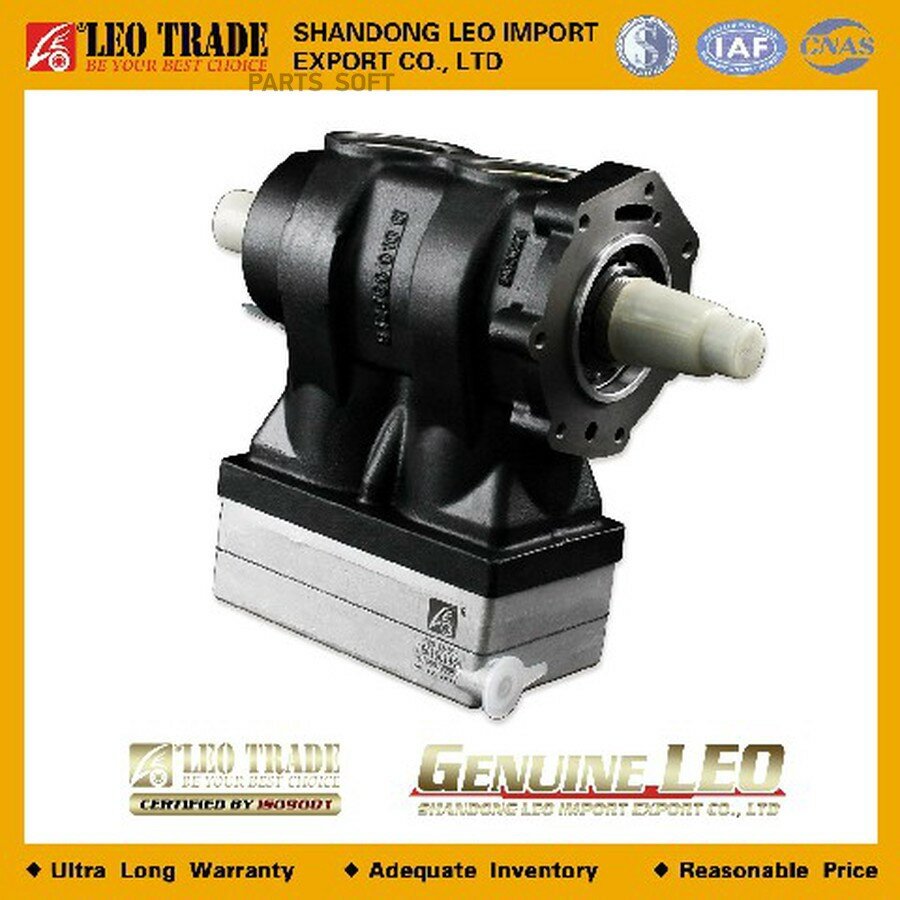 Компрессор 2-х цилиндровый HOWO LEO от официального дистрибьютора, LEO TRADE, артикул LEO100144A