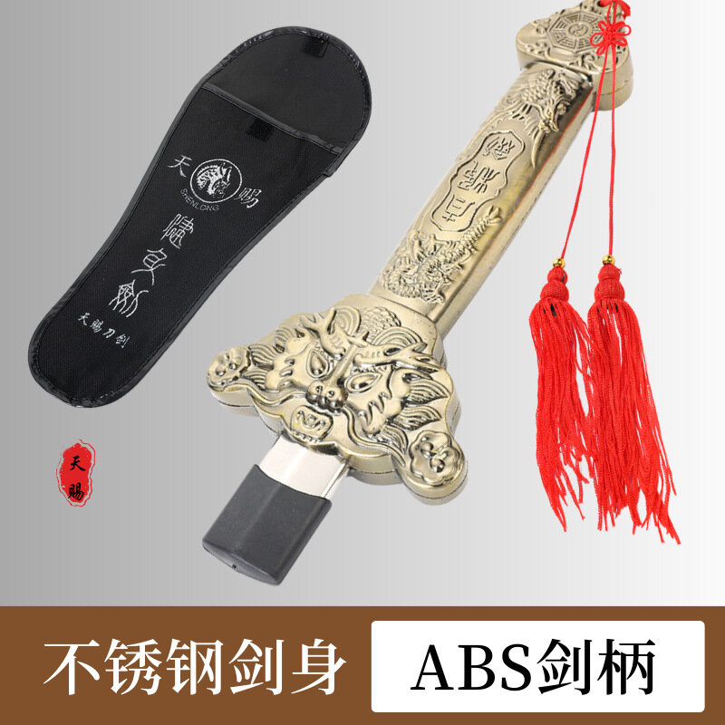 Телескопический меч, меч тайчи, меч с кисточкой, утренняя зарядка, фитнес-меч, выдвижной пластиковый ручка, реквизит для меча, принадлежности для боевых искусств